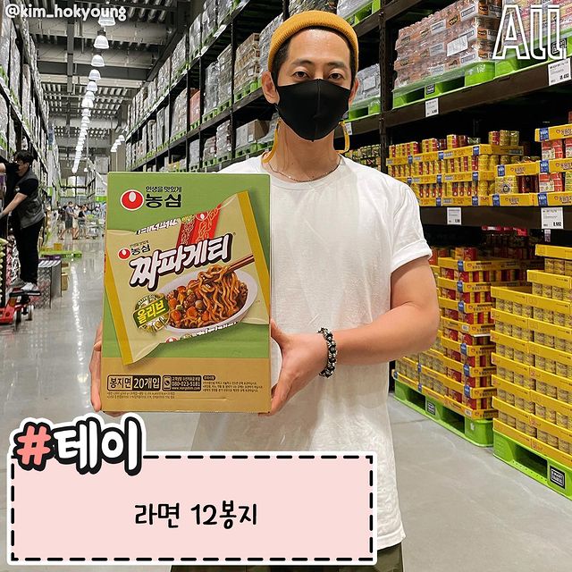 잘 먹는다고 소문난 대식가 연예인들 - 에누리 쇼핑지식 자유게시판