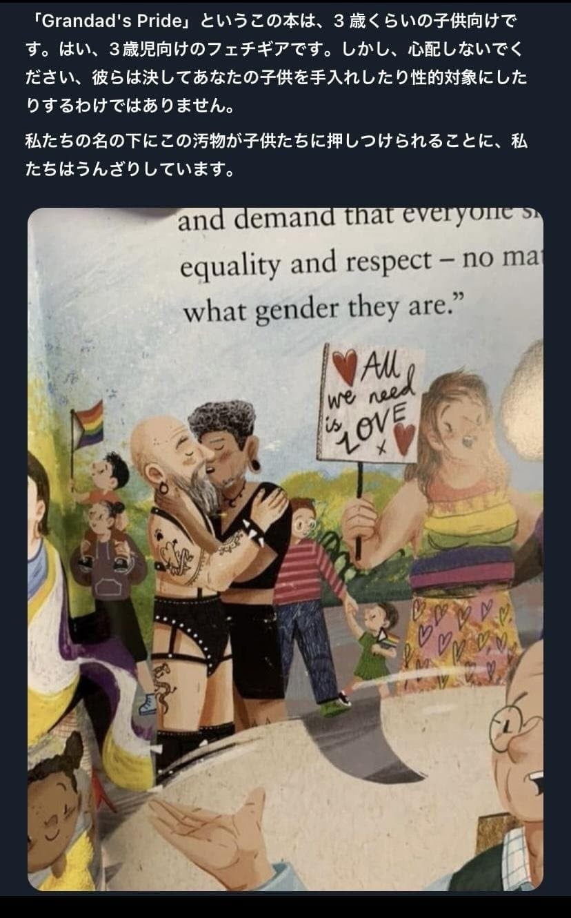 미국 유아용 그림책 근황 - 에누리 쇼핑지식 자유게시판