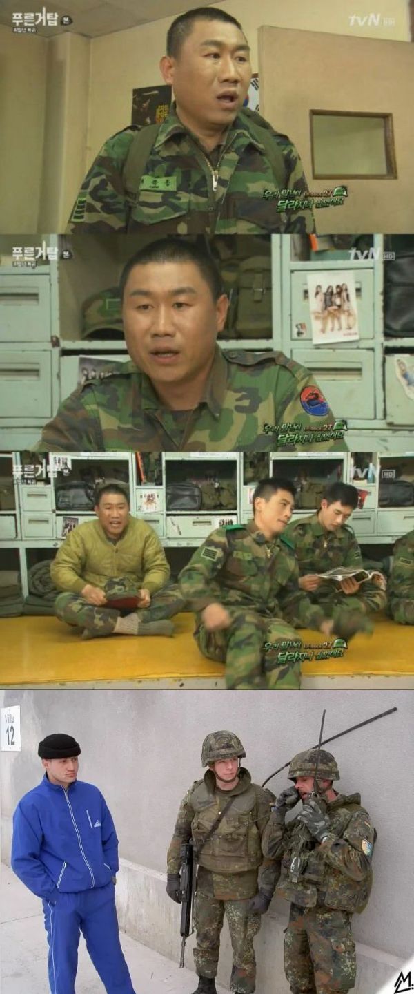 한국과 독일의 말년병장 - 에누리 쇼핑지식 자유게시판