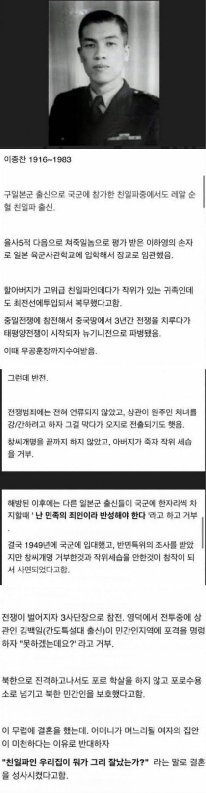 을사오적의 손자 레알 매국노 중의 매국노 반전 - 에누리 쇼핑지식 자유게시판