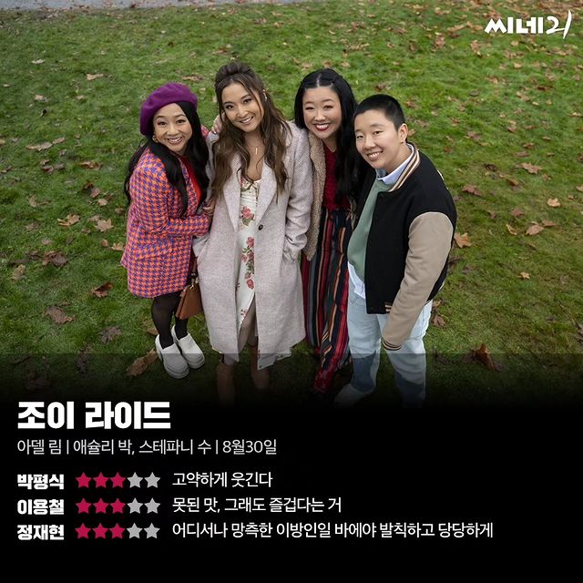 이번주 개봉작 20자평&별점 - 에누리 쇼핑지식 자유게시판