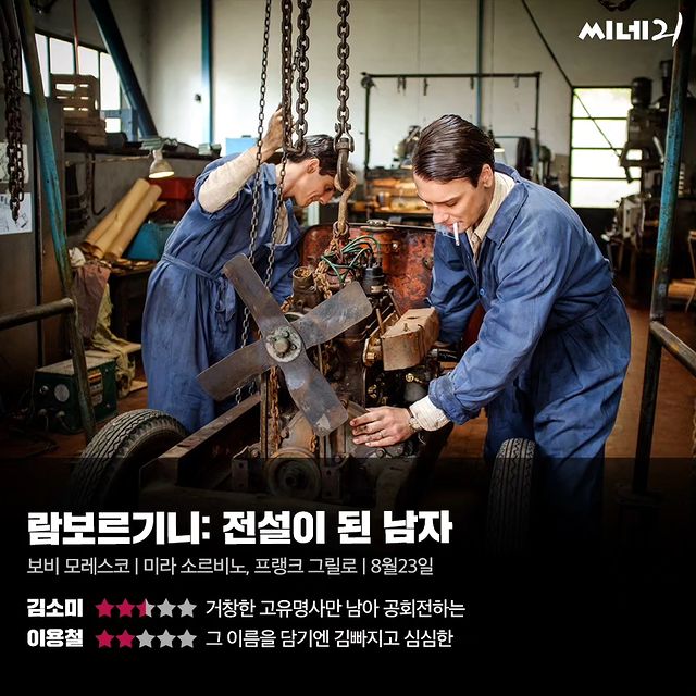 이번주 개봉작 20자평&별점 - 에누리 쇼핑지식 자유게시판