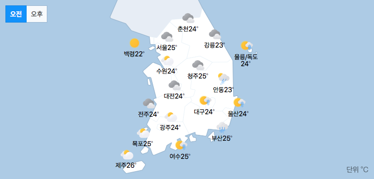 8월 19일 토요일 전국 오전 날씨 - 에누리 쇼핑지식 자유게시판