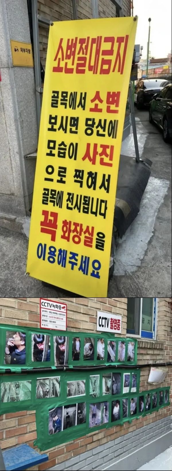 소변전시구역 - 에누리 쇼핑지식 자유게시판