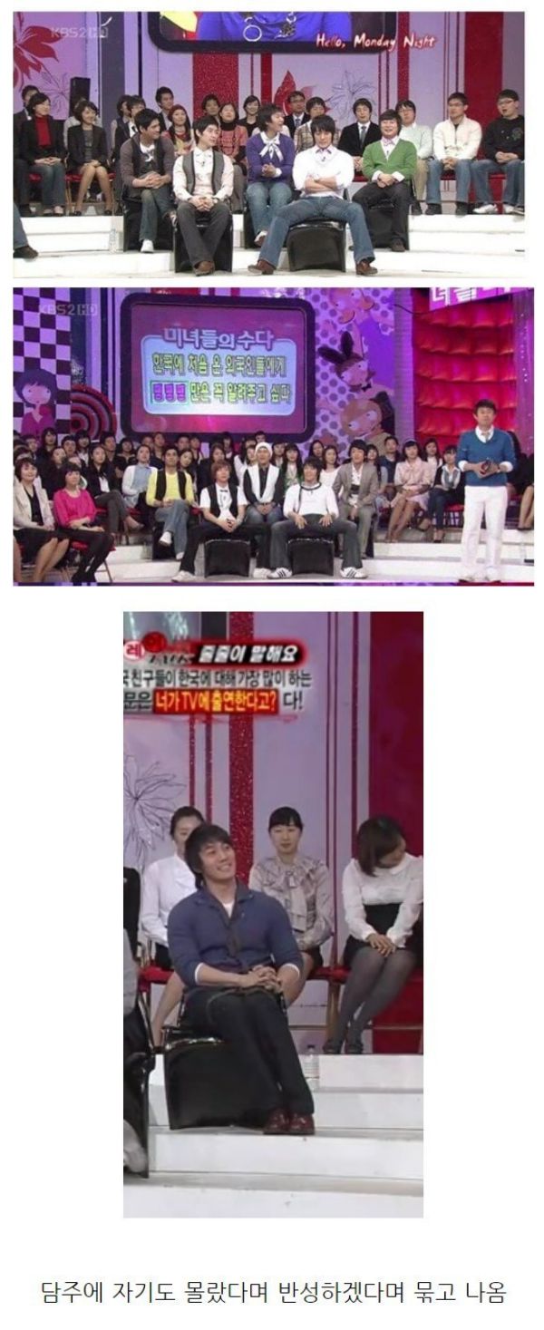 심한 쩍벌남으로 말나왔던 연예인 - 에누리 쇼핑지식 자유게시판