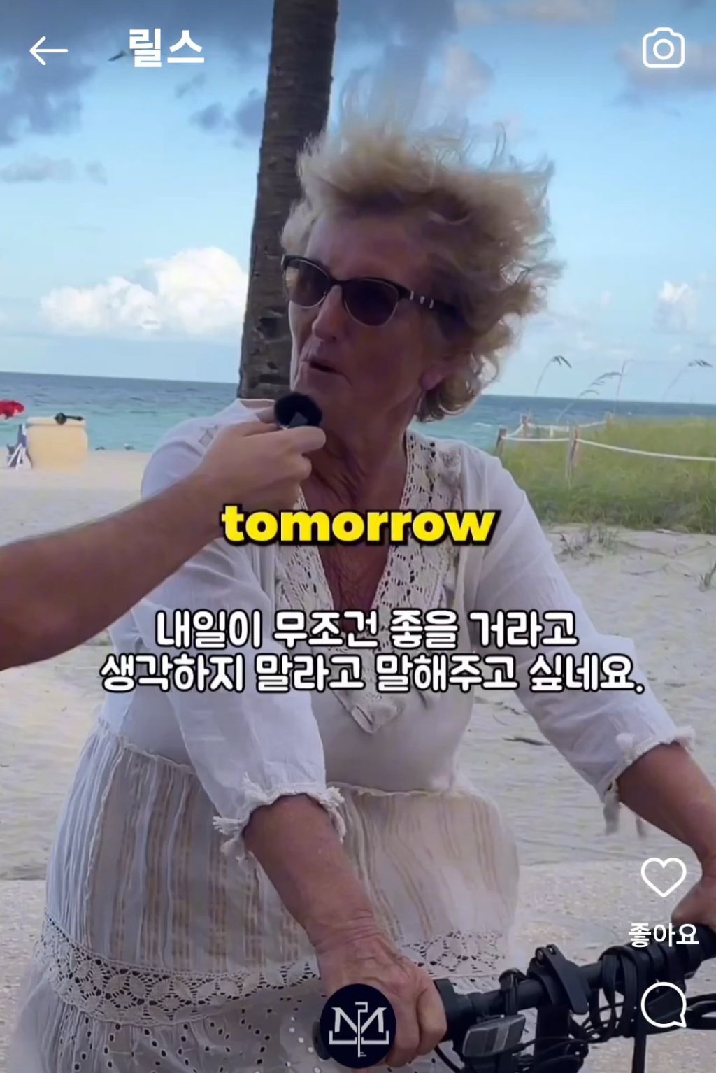 74세 여성의 인생 조언 - 에누리 쇼핑지식 자유게시판