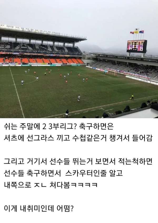 어느 디시인의 취미 수준 - 에누리 쇼핑지식 자유게시판