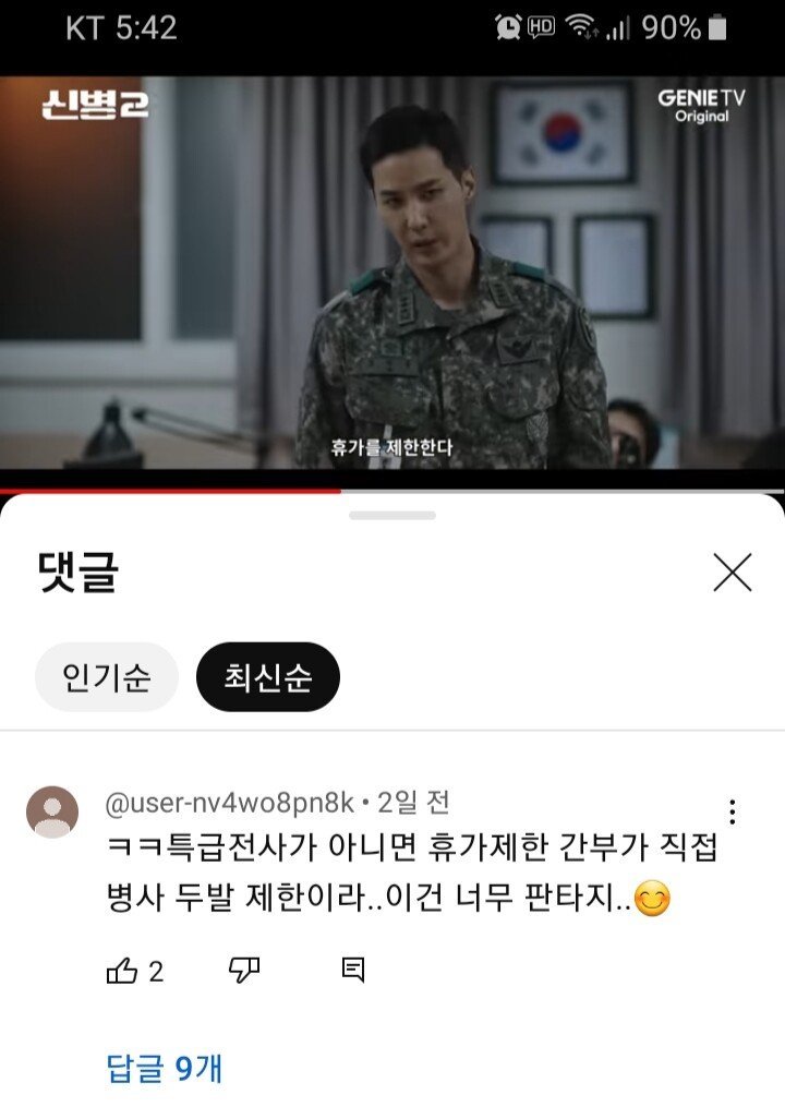 요즘 군드 - 에누리 쇼핑지식 자유게시판