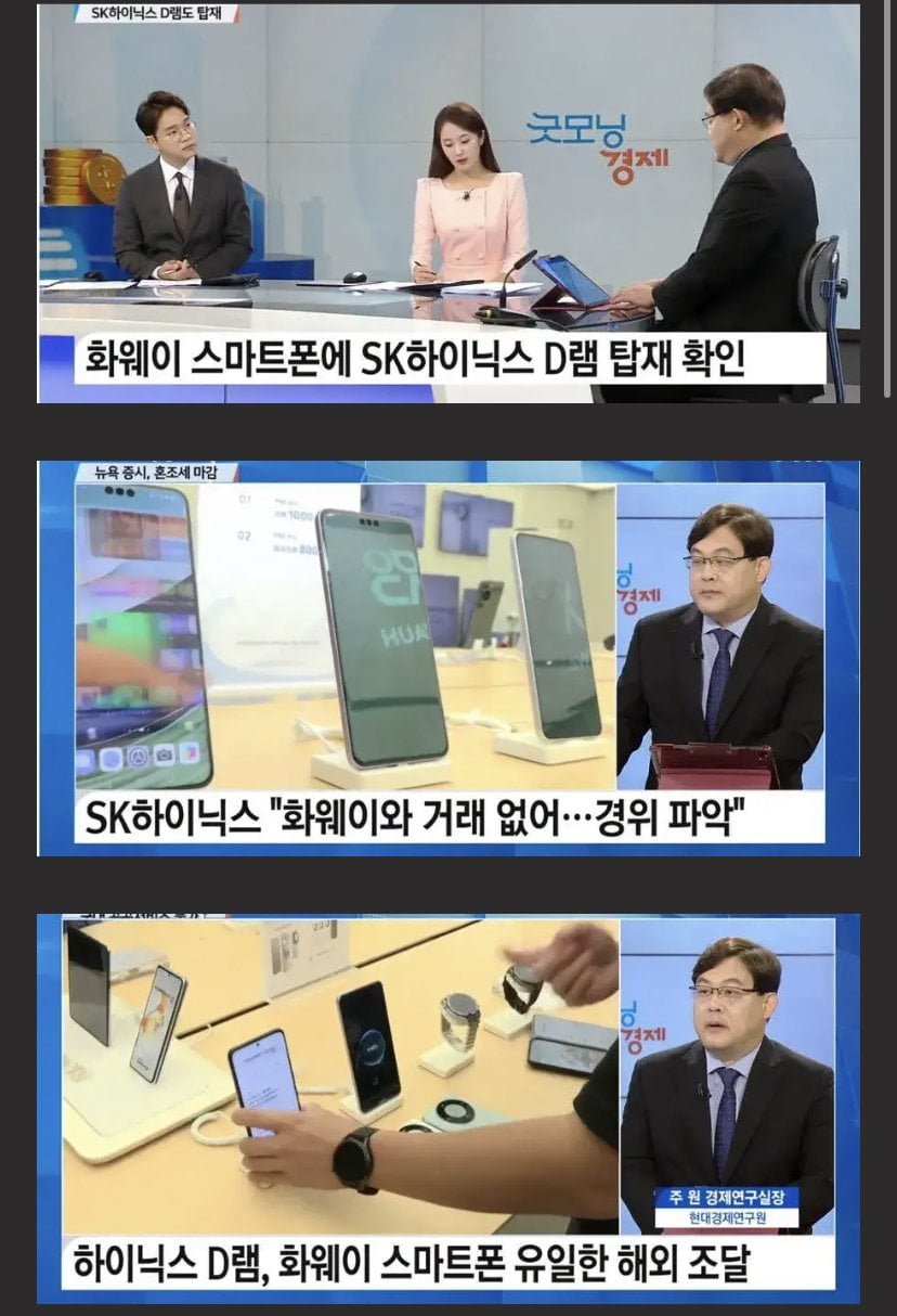 덜덜 떨고있는 하이닉스 - 에누리 쇼핑지식 자유게시판