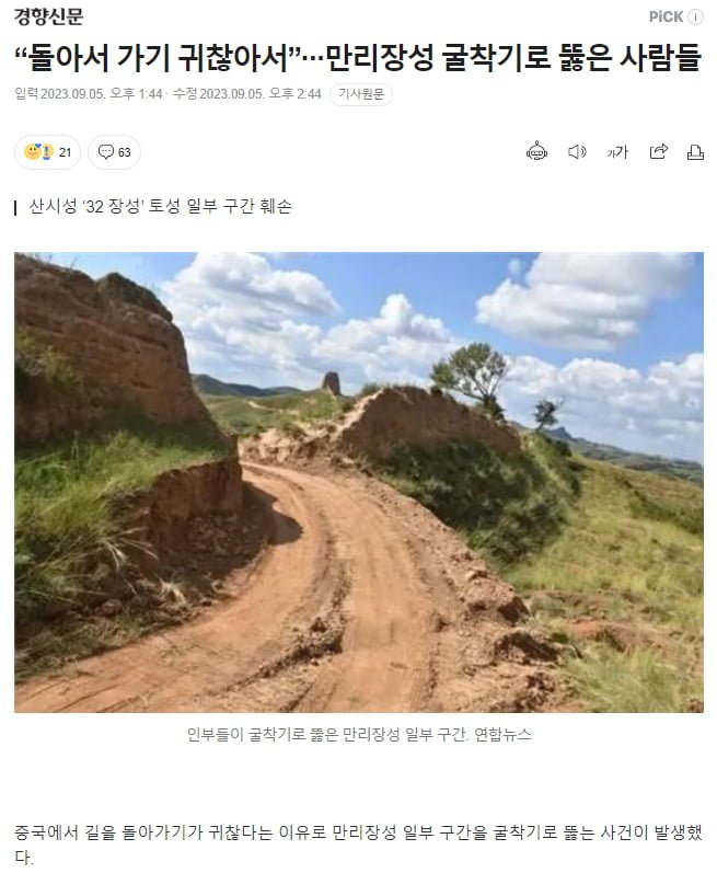 돌아서 가기 귀찮아 - 에누리 쇼핑지식 자유게시판