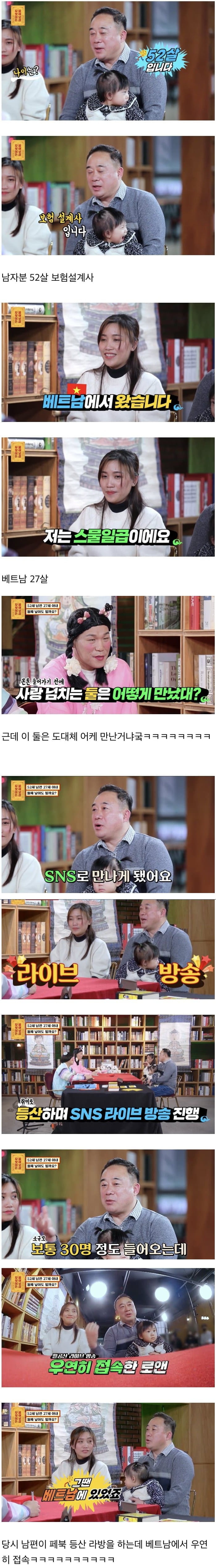 25살 차이 국제결혼 - 에누리 쇼핑지식 자유게시판