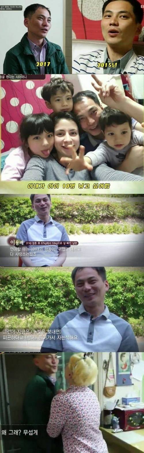 결혼하고 14kg 빠진 이유 - 에누리 쇼핑지식 자유게시판