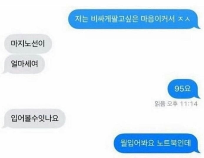 중고나라 아이언맨. - 에누리 쇼핑지식 자유게시판