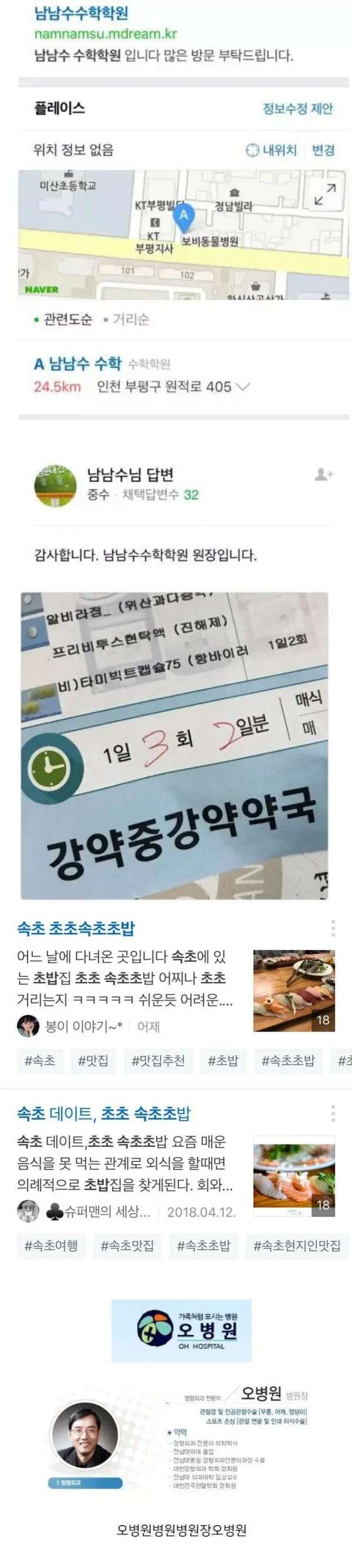 읽다보면 조금 혼란스러운 문구들 - 에누리 쇼핑지식 자유게시판