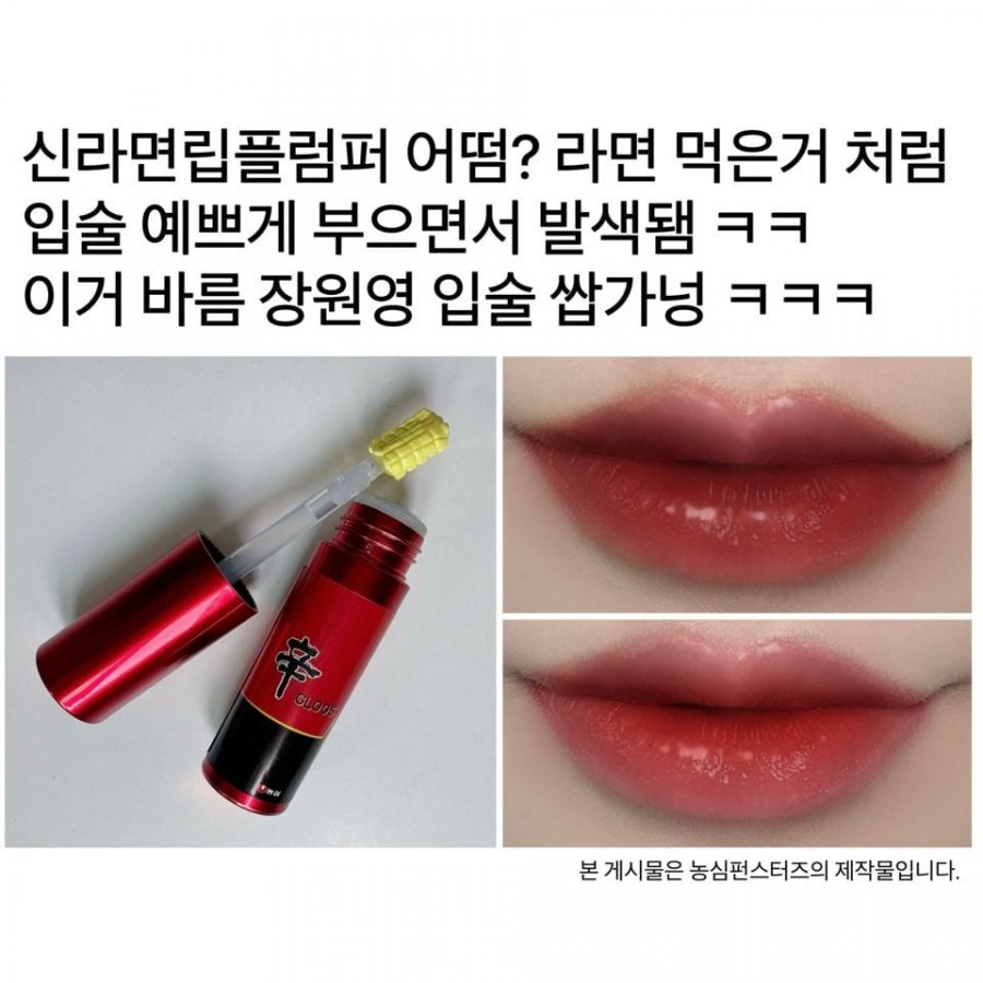 여자들 사이에서 핫한 아이템 - 에누리 쇼핑지식 자유게시판