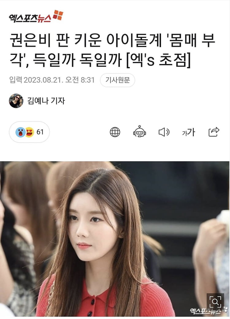 같은 몸매 부각 다른 반응 - 에누리 쇼핑지식 자유게시판