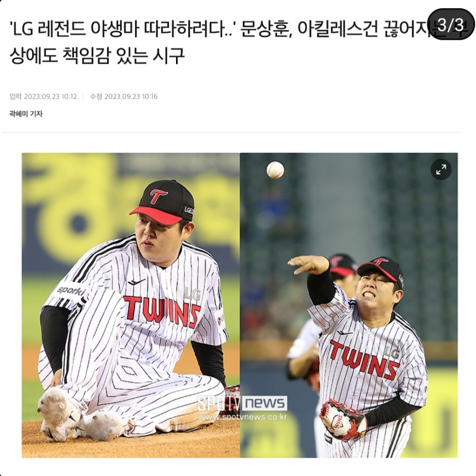 잠시 쉬어가기로 한 빠더너스 문상훈 - 에누리 쇼핑지식 자유게시판