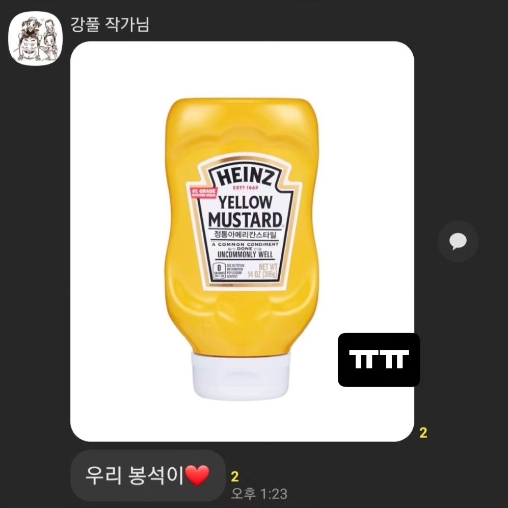 작가 강풀의 새로운 취미 - 에누리 쇼핑지식 자유게시판