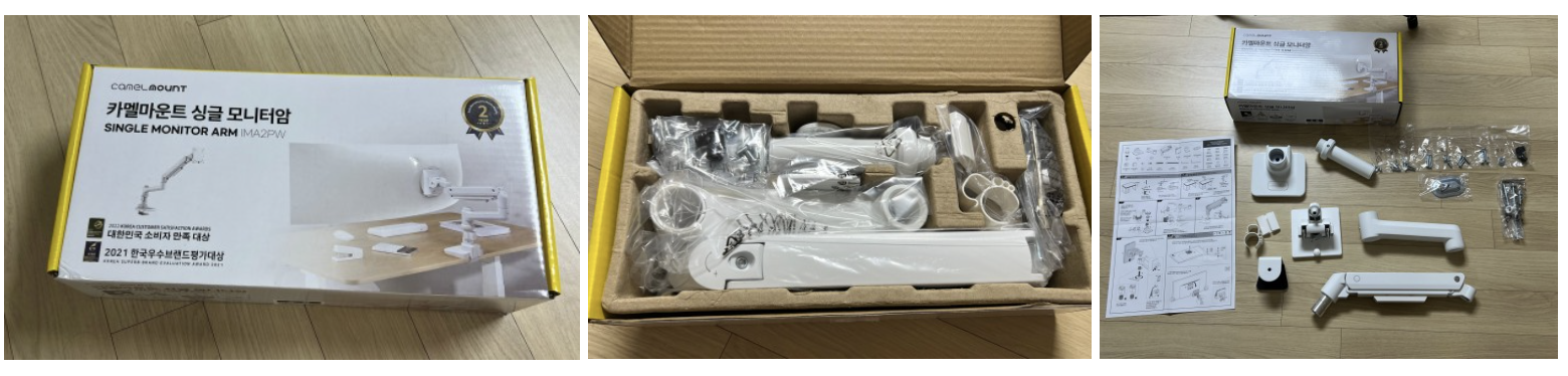 카멜마운트 IMA2P 고중량 폴타입 싱글 모니터암 설치 및 사용후기 - 에누리 쇼핑지식 리뷰