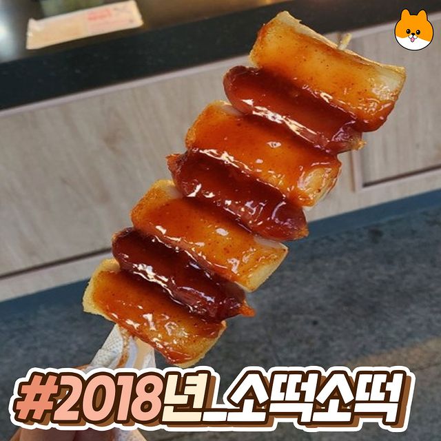 연도별로 유행했던 음식 모음 - 에누리 쇼핑지식 자유게시판