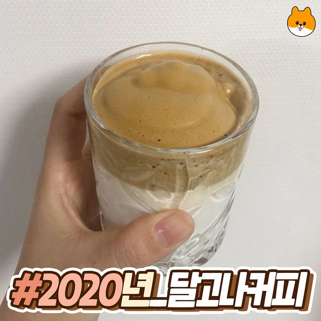 연도별로 유행했던 음식 모음 - 에누리 쇼핑지식 자유게시판