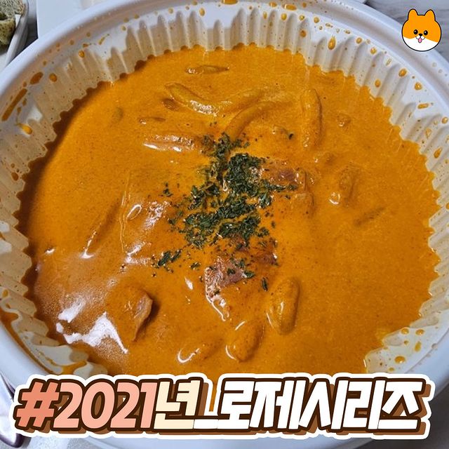 연도별로 유행했던 음식 모음 - 에누리 쇼핑지식 자유게시판