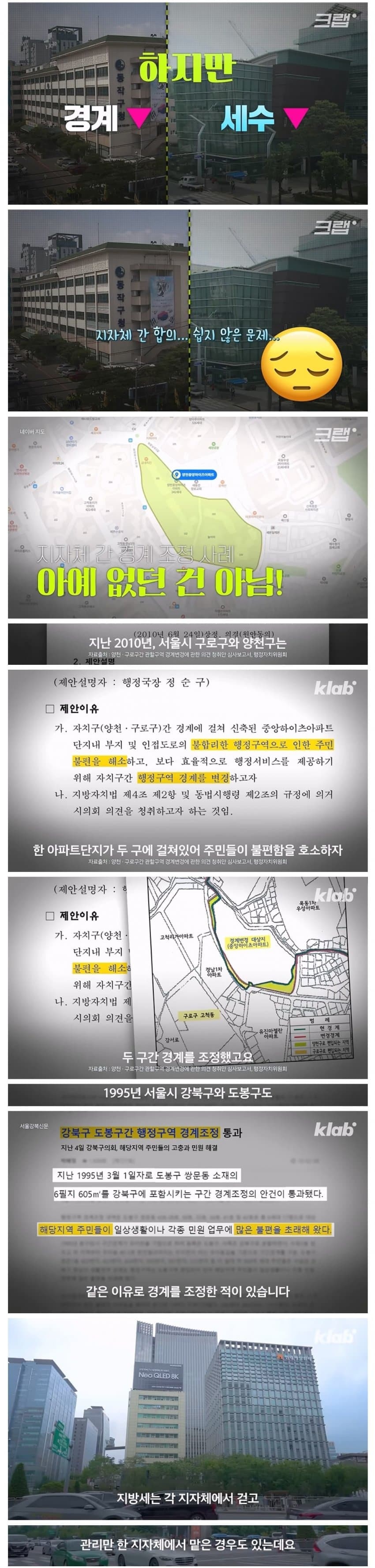 2개의 주소를 가진 아파트 - 에누리 쇼핑지식 자유게시판