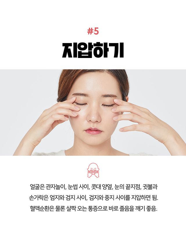 졸릴 때 잠 깨는 꿀팁 6가지 에누리 쇼핑지식 자유게시판