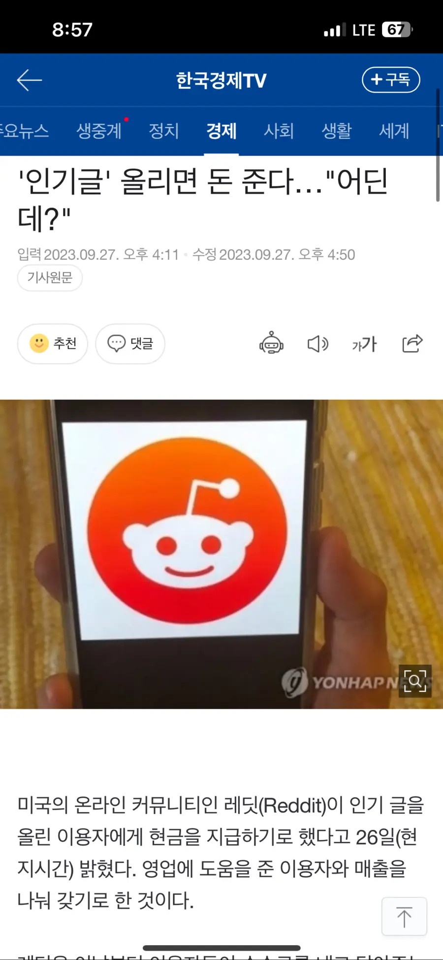 헤비업로더의 파라다이스 - 에누리 쇼핑지식 자유게시판