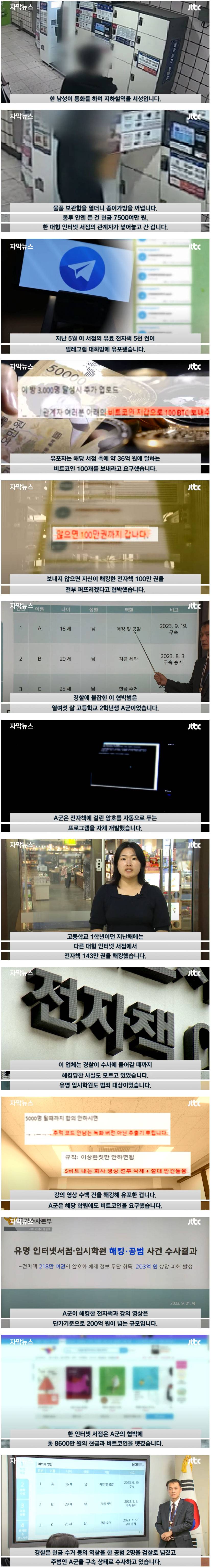 악마의 재능을 가진 고등학생 에누리 쇼핑지식 자유게시판