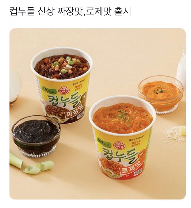 컵누들의 과도한 연출샷 - 에누리 쇼핑지식 자유게시판