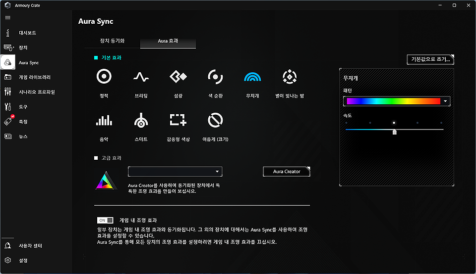 DDR5 RAM을 사용하기 위한 가성비 메인보드추천! ASUS PRIME B760M-K - 에누리 쇼핑지식 리뷰