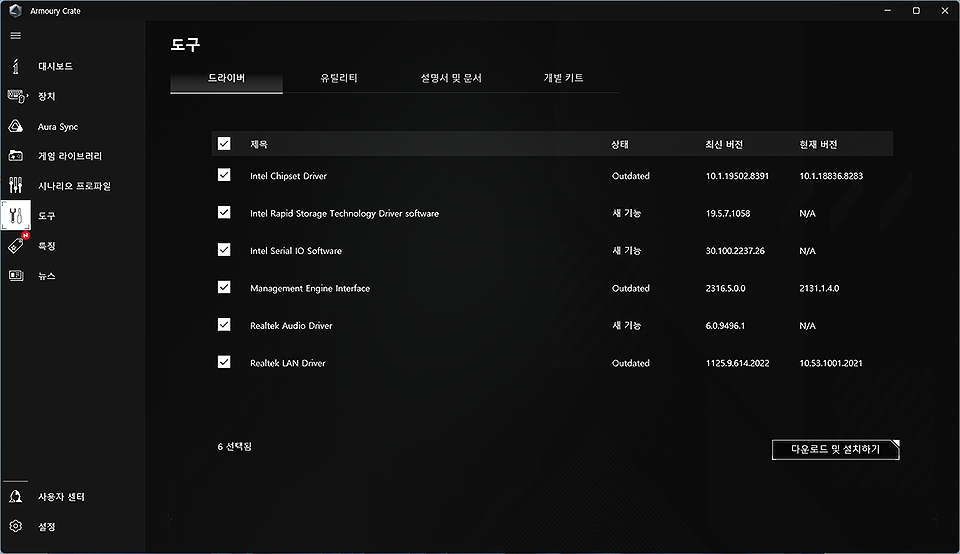 DDR5 RAM을 사용하기 위한 가성비 메인보드추천! ASUS PRIME B760M-K - 에누리 쇼핑지식 리뷰