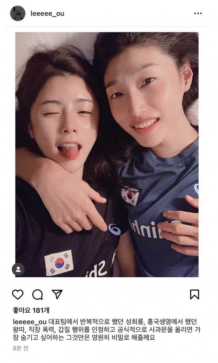 꼬얌좌, 김연경에 대한 새로운 협박 - 에누리 쇼핑지식 자유게시판