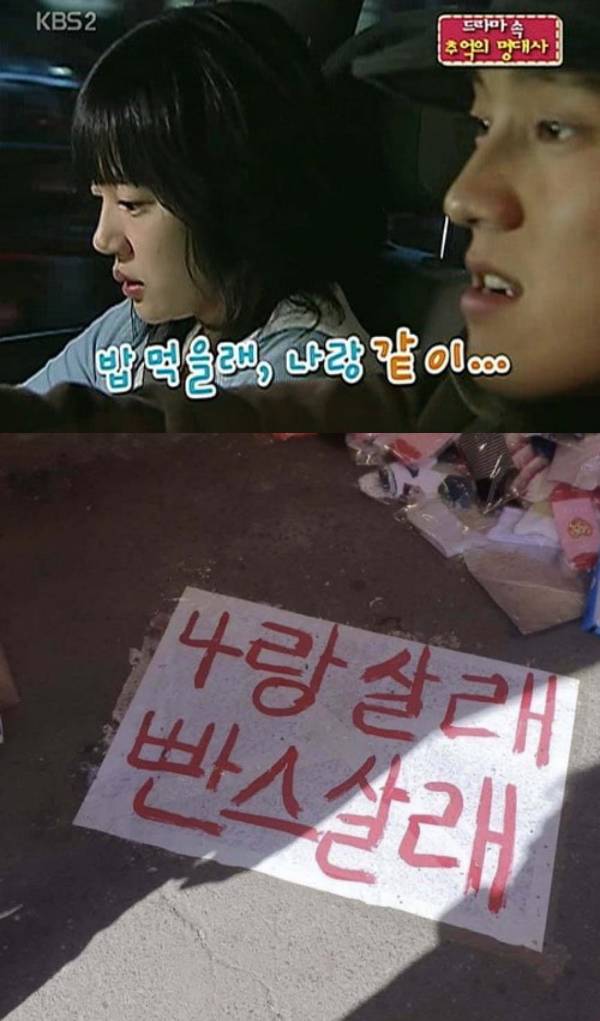 다시보는 미안하다 사랑한다 명대사 - 에누리 쇼핑지식 자유게시판