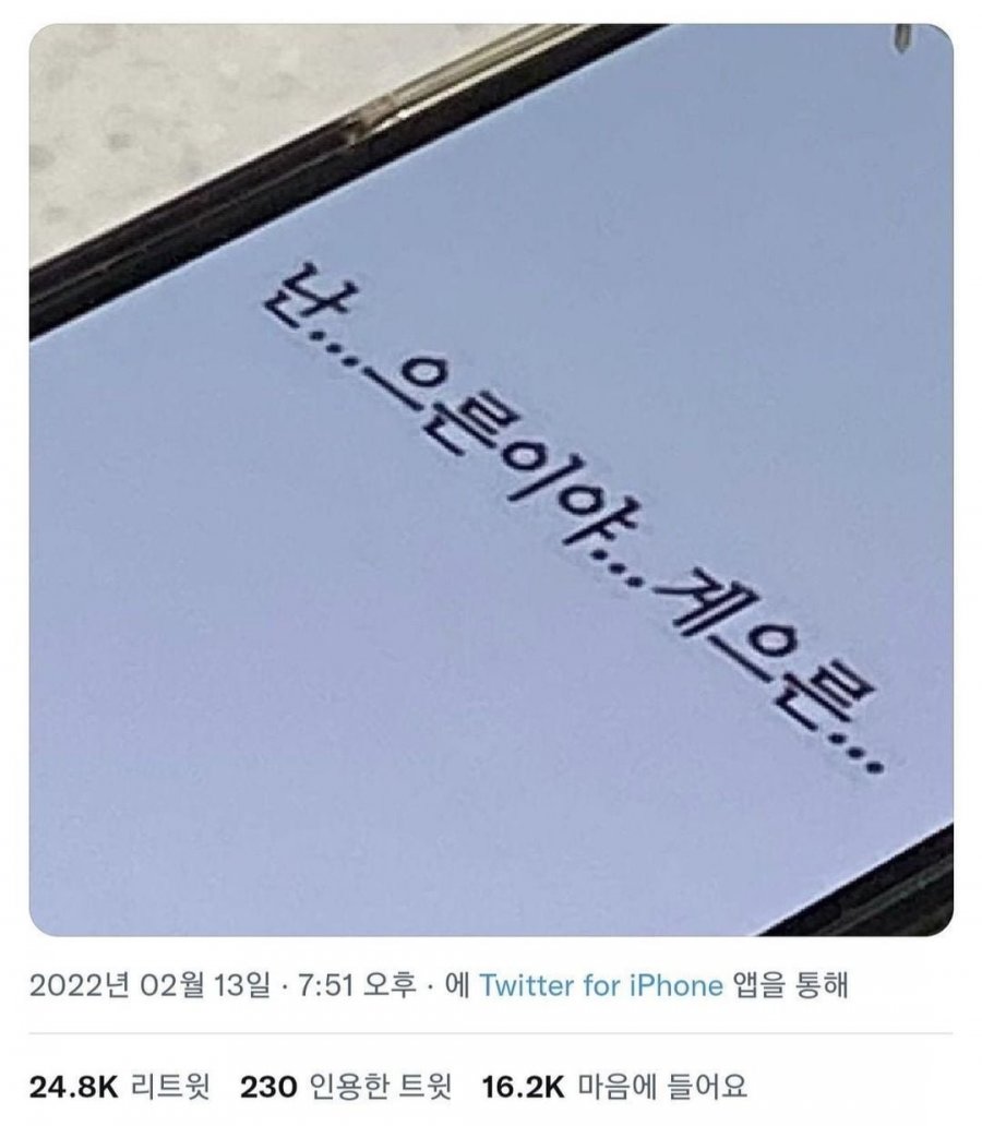 난 으른이야 - 에누리 쇼핑지식 자유게시판