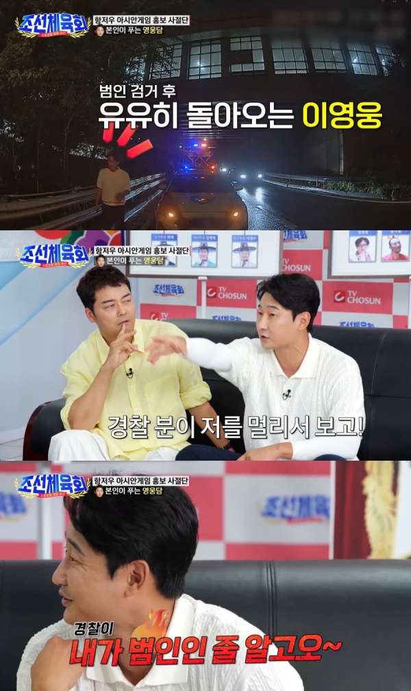 이천수 오해한 경찰 - 에누리 쇼핑지식 자유게시판