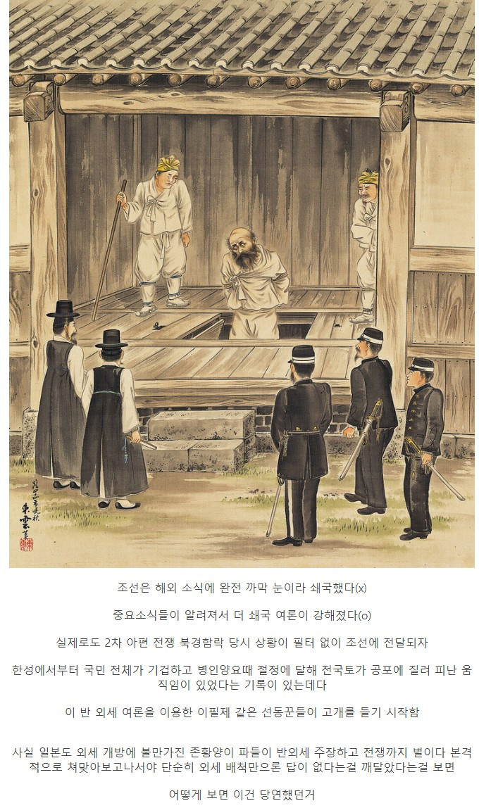 조선 후기 은근히 착각하는 것 - 에누리 쇼핑지식 자유게시판
