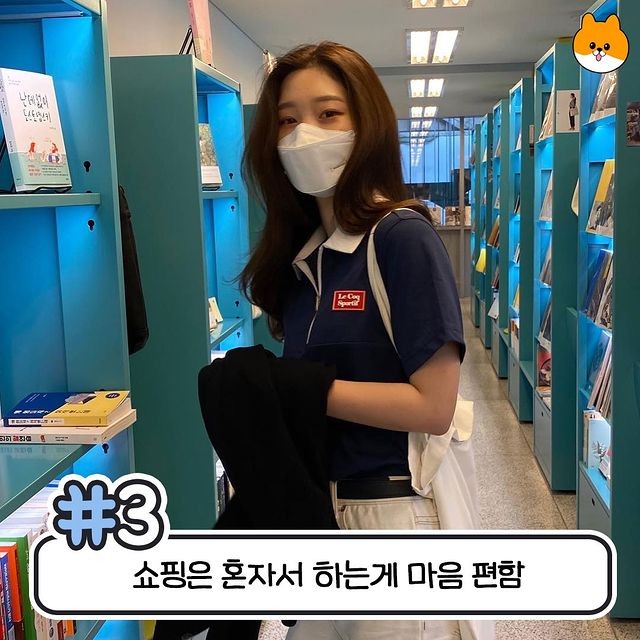 혼자서 잘노는 사람들 특징 에누리 쇼핑지식 자유게시판