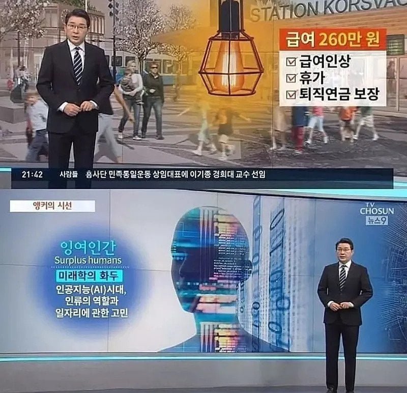 백수를 위한 급여 260만원 평생 일자리 - 에누리 쇼핑지식 자유게시판