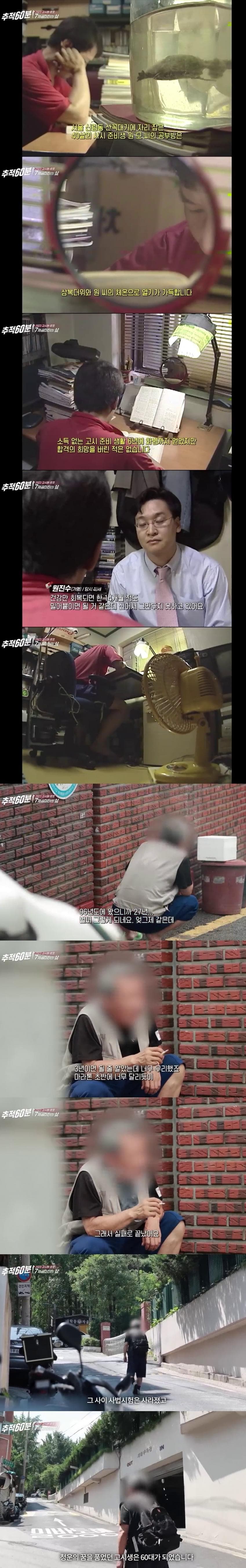 공부는 노력이라고 믿었던 자의 최후 - 에누리 쇼핑지식 자유게시판