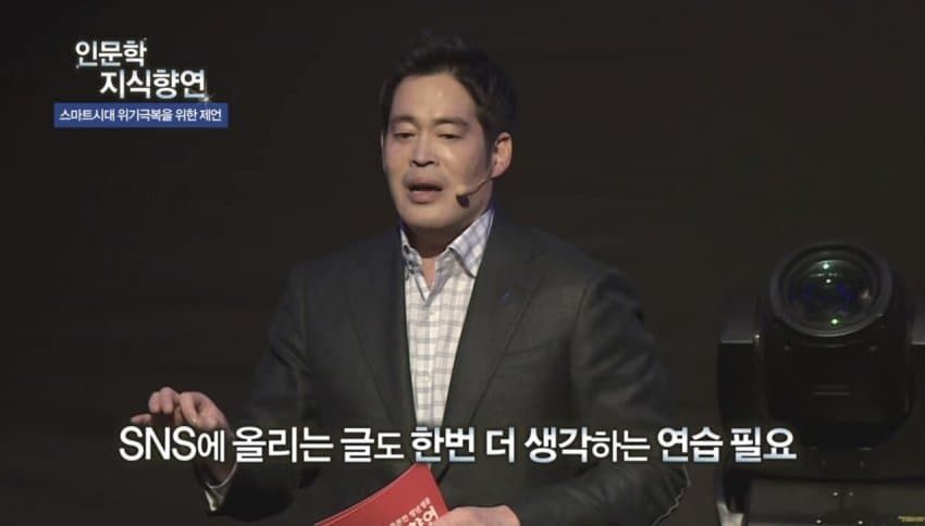 이마트 정용진이 미래 2030세대에게 전하는 말 - 에누리 쇼핑지식 자유게시판