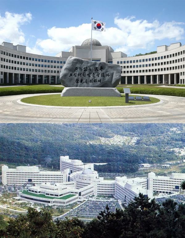 국정원 생각보다 큰 건물이었네 - 에누리 쇼핑지식 자유게시판