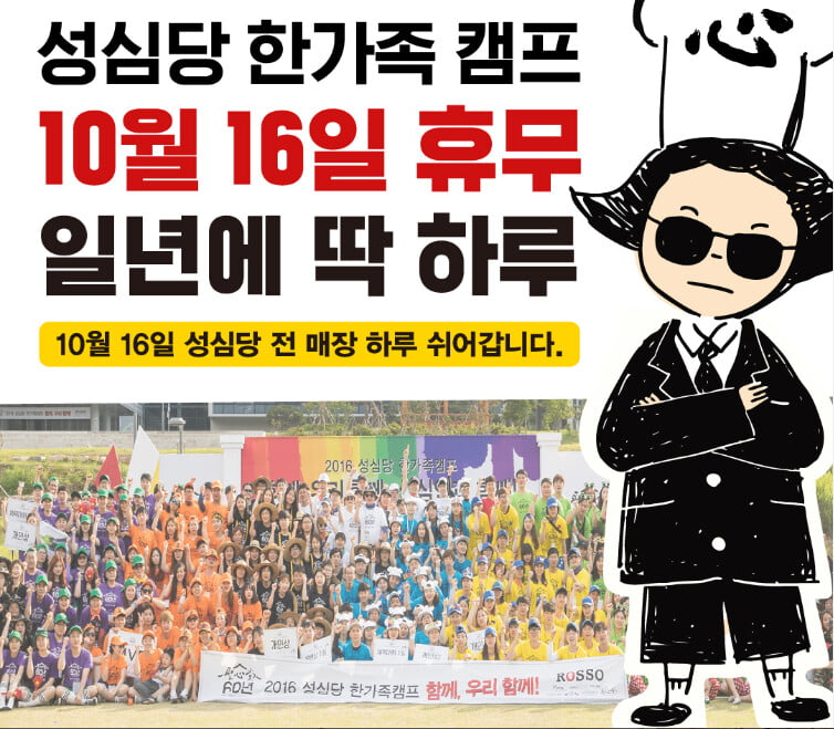 10월 16일 대전여행 정지 예정 - 에누리 쇼핑지식 자유게시판