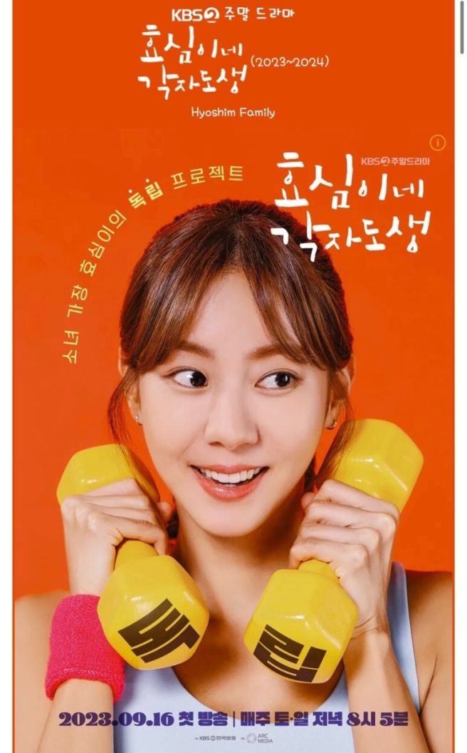 야심차게 준비했다던 Kbs 주말드라마 시청률 에누리 쇼핑지식 자유게시판
