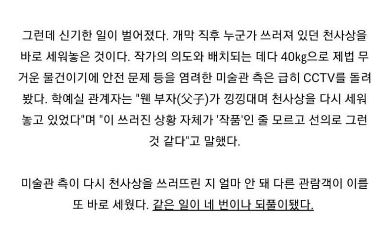 한국인 특징 에누리 쇼핑지식 자유게시판
