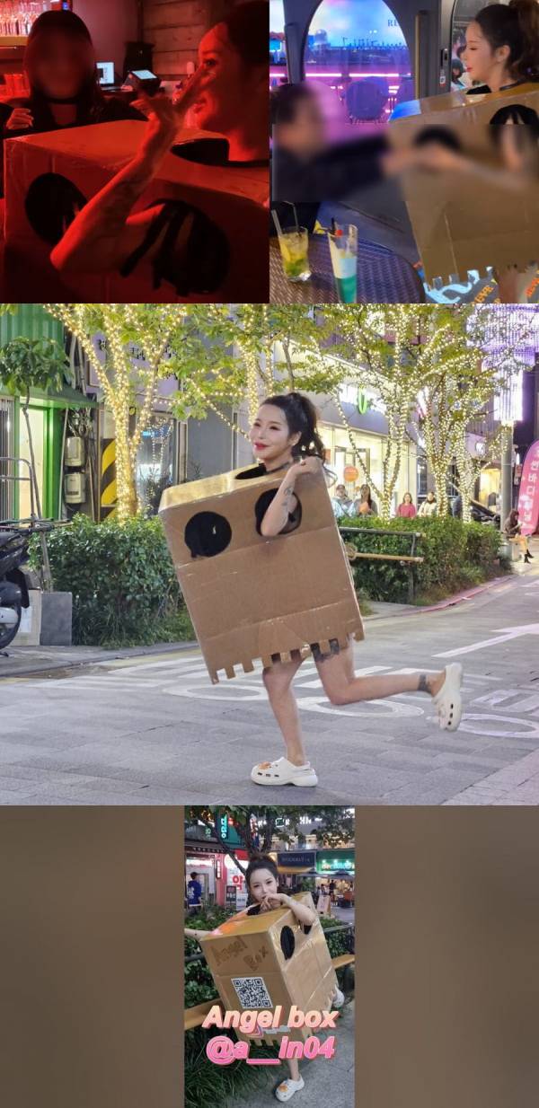 압구정에서 박스쓰고 가슴 만지게 해주는 퍼포먼스 - 에누리 쇼핑지식 자유게시판