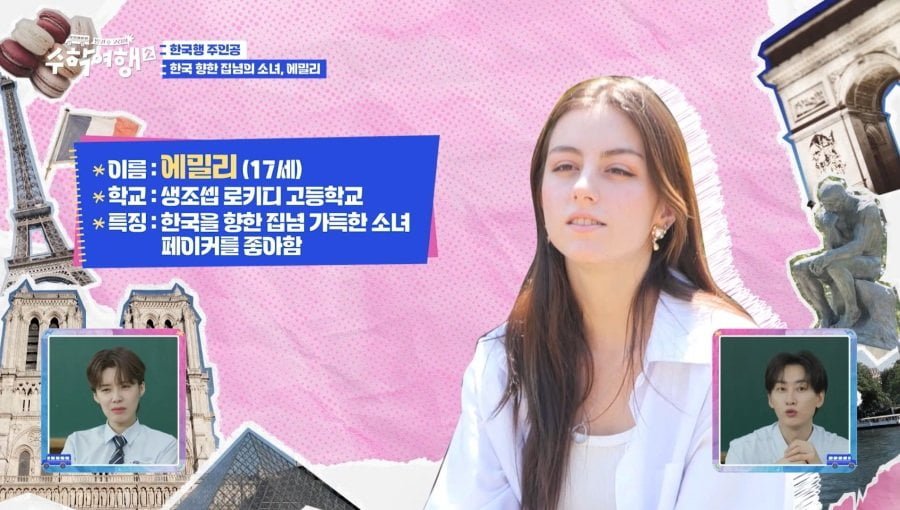 한국에 관심 많은 성숙한 17살 프랑스 처자 - 에누리 쇼핑지식 자유게시판