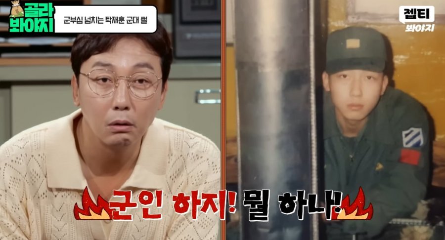 특전사.UDT도 인정하는 일반 부대 - 에누리 쇼핑지식 자유게시판