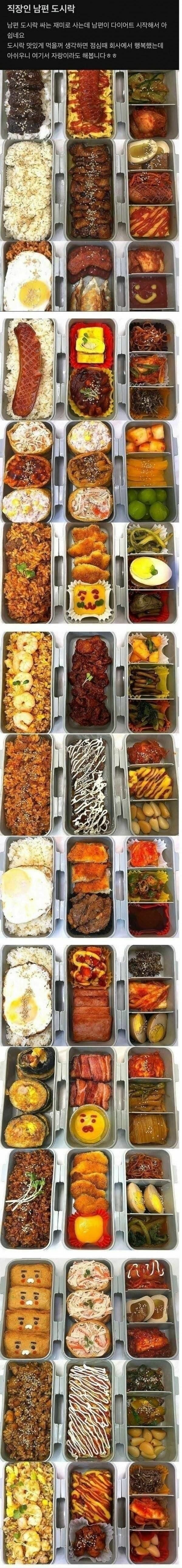 전생에 나라를 구한듯한 남편 - 에누리 쇼핑지식 자유게시판